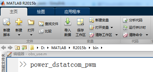 matlab中内置D-STATCOM模型_matlab自带的电气模型-CSDN博客