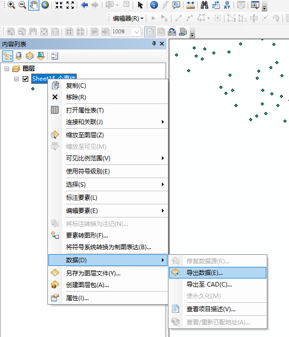 arcmap导入excel数据并转为shp_arcmap如何将execl加载到shape格式的属性项目中_天蓝手心海的博客-CSDN博客
