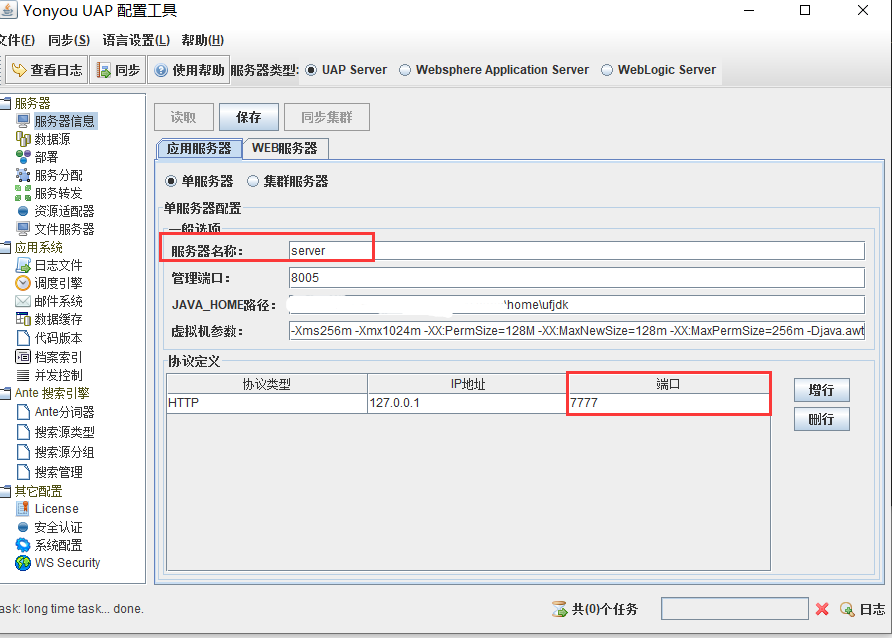 The shadowsocks port has been occupied error solution - Programmer Sought