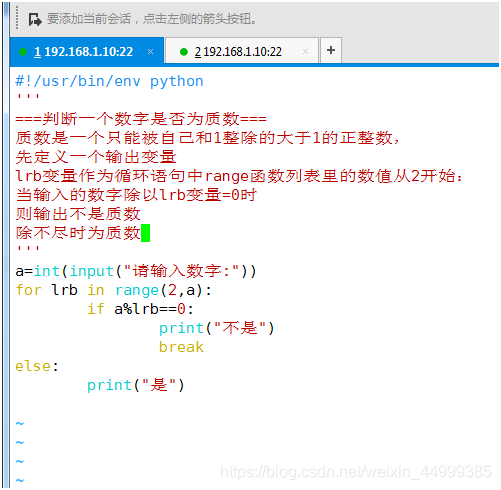 Python函数 For循环语句例子pythonfor循环语句简单举例 Csdn博客