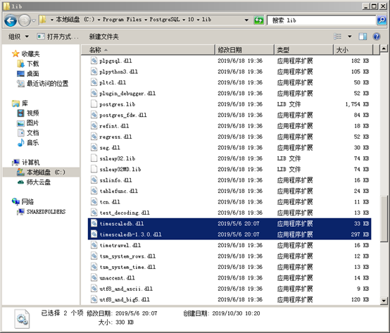 PostgreSQL安装+TimescaleDB安装（Windows）_postgre安装 time_Archer-Lu的博客-CSDN博客