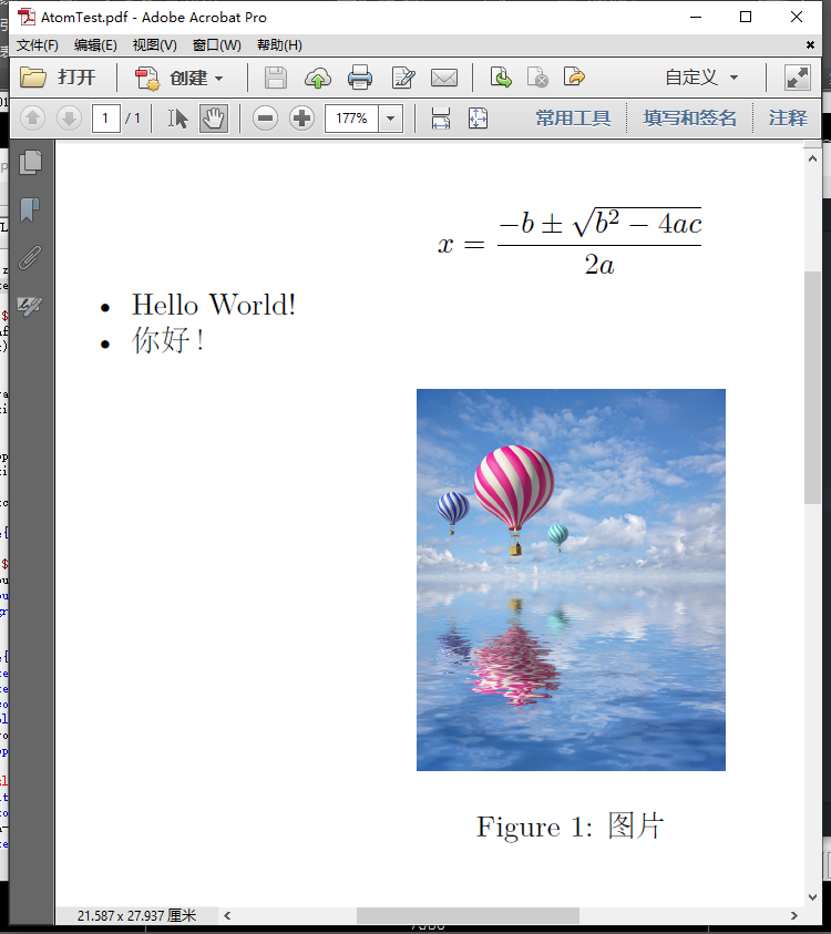 Atom+Pandoc+Latex编写markdown并导出pdf_在线latex与markdown导出-CSDN博客