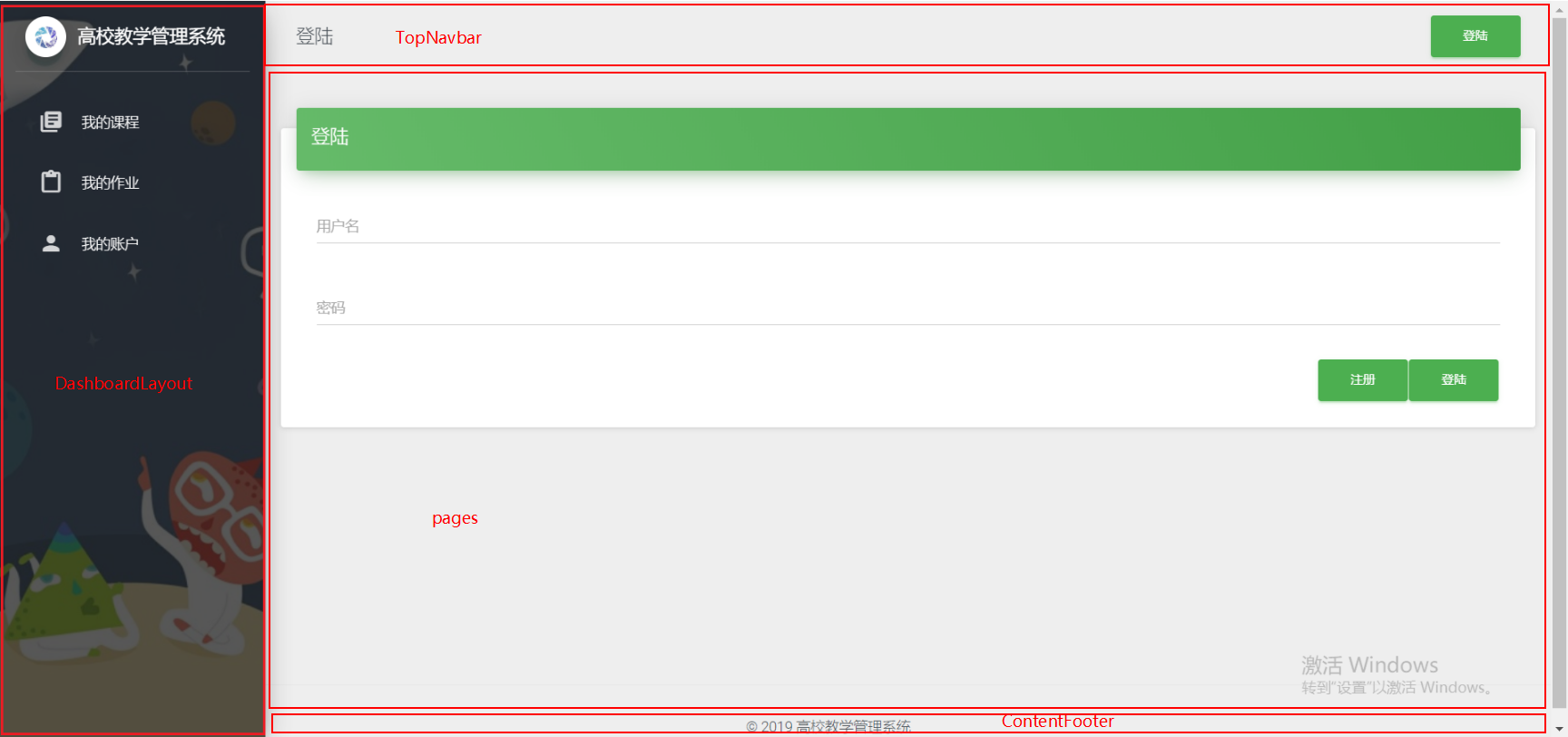 Vue-material模板使用_vue material-CSDN博客