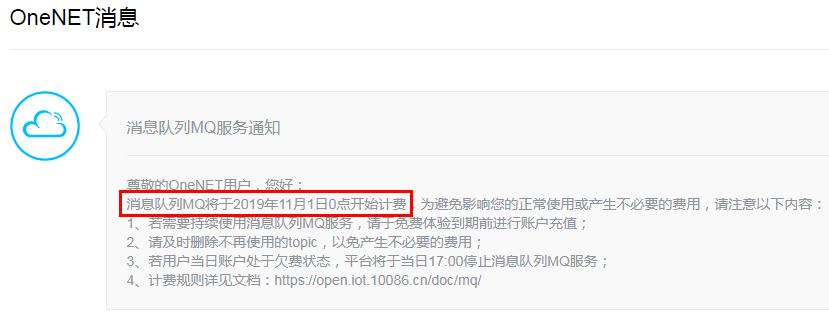 ESP8266_20 基于ONENET平台的数据上传之TCP的POST操作_onenet新版本post上传数据-CSDN博客