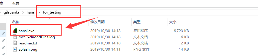 matlab2014a版本.m文件打包为.exe程序_matlab 2014a打包可执行程序_靉簗的博客-CSDN博客