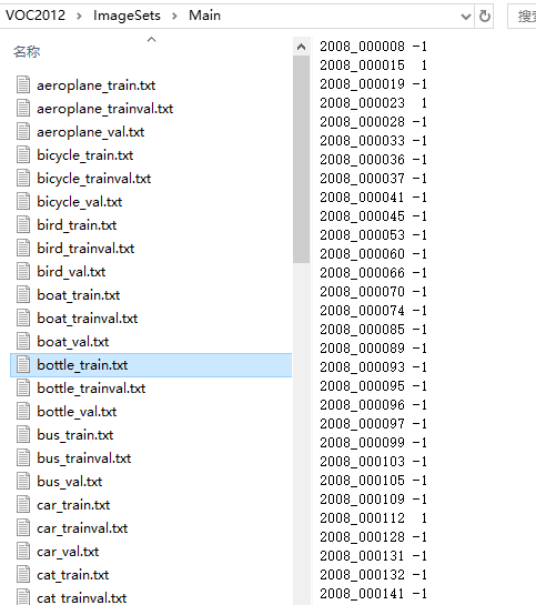 提取VOCtrainval_11-May-2012数据集中特定样本_pascal voc2012数据集里随机抽取5000张-CSDN博客