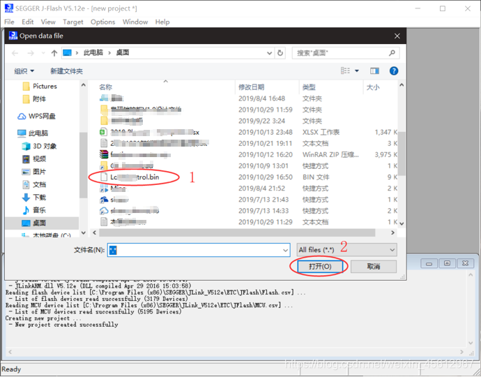 关于使用j Flash直接烧录bin文件的方法jflash烧录bin文件 Csdn博客