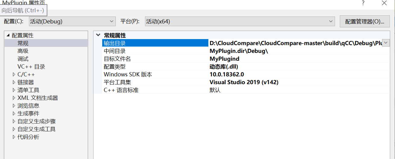 win10 VS2019 CloudCompare添加新插件_cloudcompare插件如何在其他电脑使用-CSDN博客