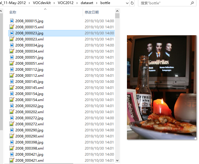 提取VOCtrainval_11-May-2012数据集中特定样本_pascal voc2012数据集里随机抽取5000张-CSDN博客
