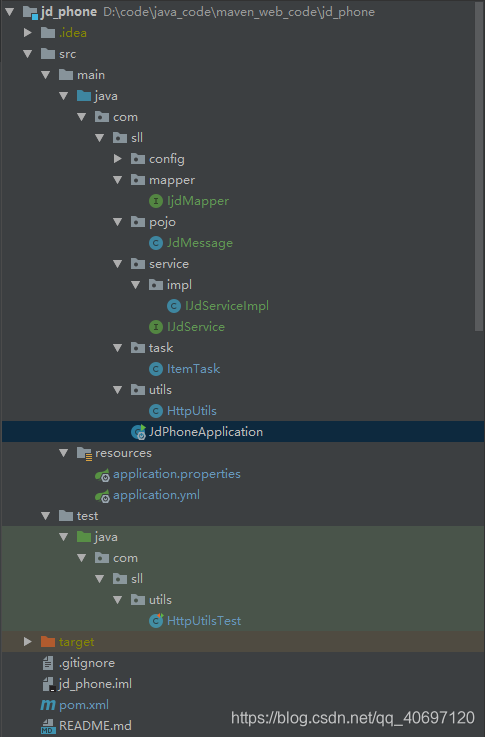 Springboot使用爬虫(初级阶段)spring 爬虫 Csdn博客