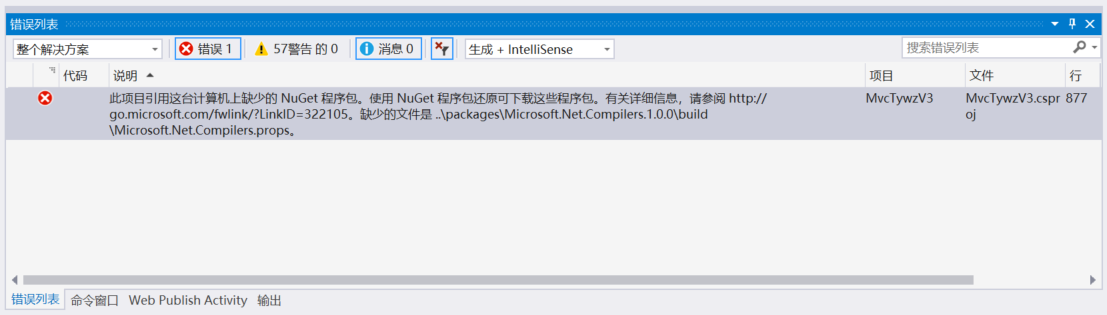 Vs 2015 错误：这台计算机上缺少此项目引用的 Nuget 程序包这台计算机上缺少此项目引用的 Nuget 程序包。使用 Nuget 程序包还原”可下载这 Csdn博客