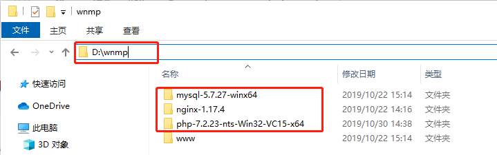 WNMP环境搭建（Win10+Nginx+MySQL+PHP）-CSDN博客