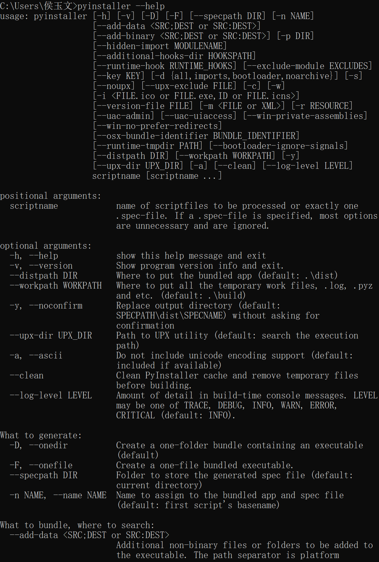 Cómo convertir el código python en un archivo ejecutable exe --- use el ...
