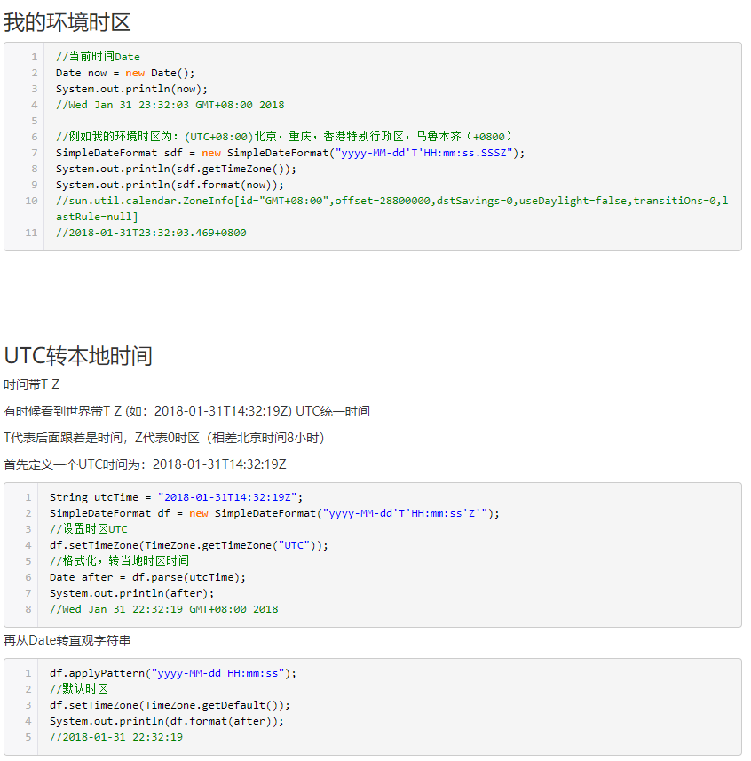 Java Utc时间格式化 时间带t Zjava Tz时间 Csdn博客