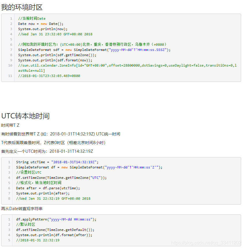 Java Utc时间格式化 时间带t Zjava Tz时间 Csdn博客