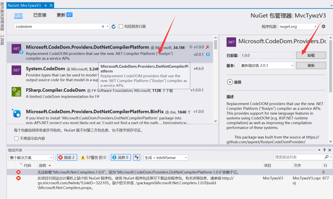 Vs 2015 错误：这台计算机上缺少此项目引用的 Nuget 程序包这台计算机上缺少此项目引用的 Nuget 程序包。使用 Nuget 程序包还原”可下载这 Csdn博客