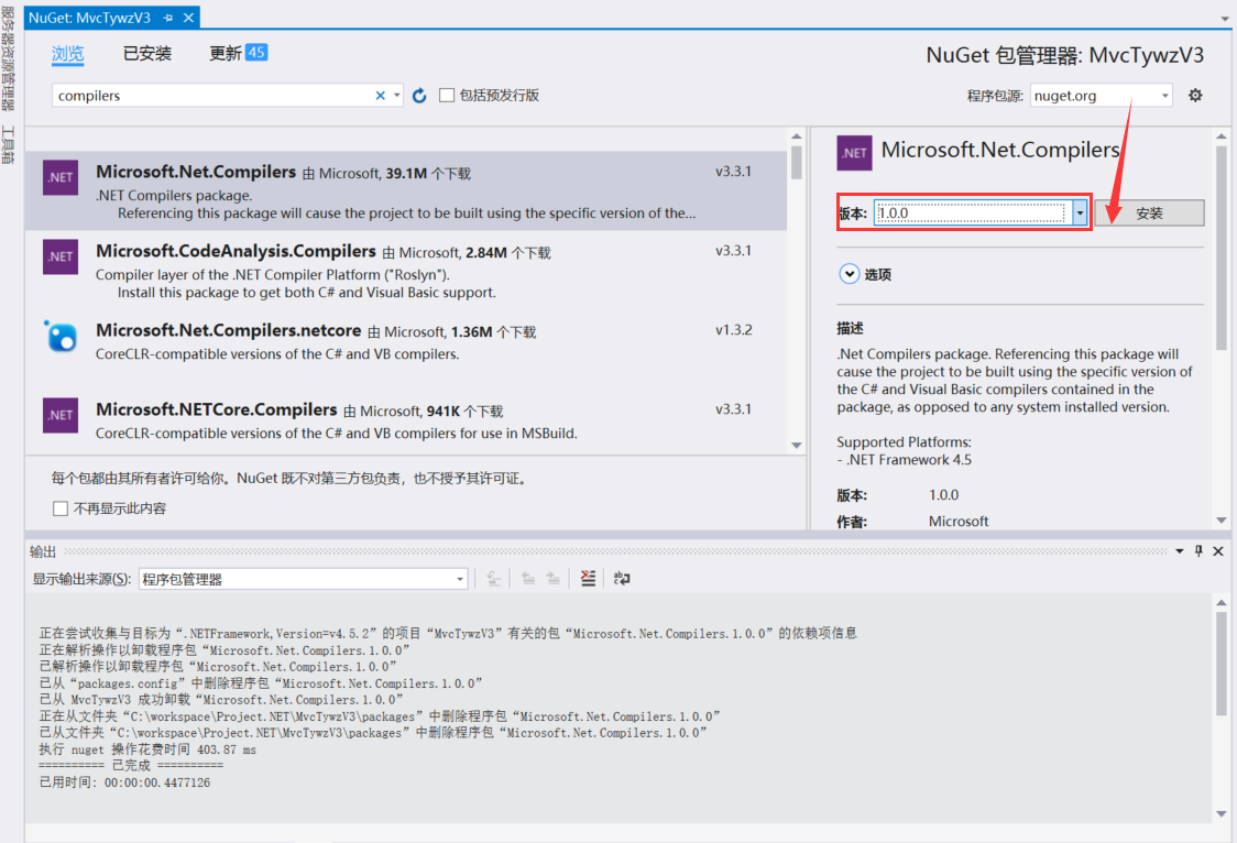 VS 2015 错误：这台计算机上缺少此项目引用的 NuGet 程序包_这台计算机上缺少此项目引用的 nuget 程序包。使用“nuget 程序包还原”可下载这-CSDN博客