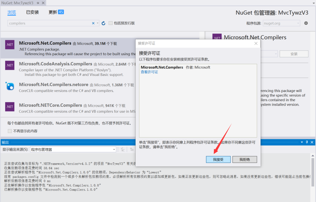 VS 2015 错误：这台计算机上缺少此项目引用的 NuGet 程序包_这台计算机上缺少此项目引用的 nuget 程序包。使用“nuget 程序包还原”可下载这-CSDN博客