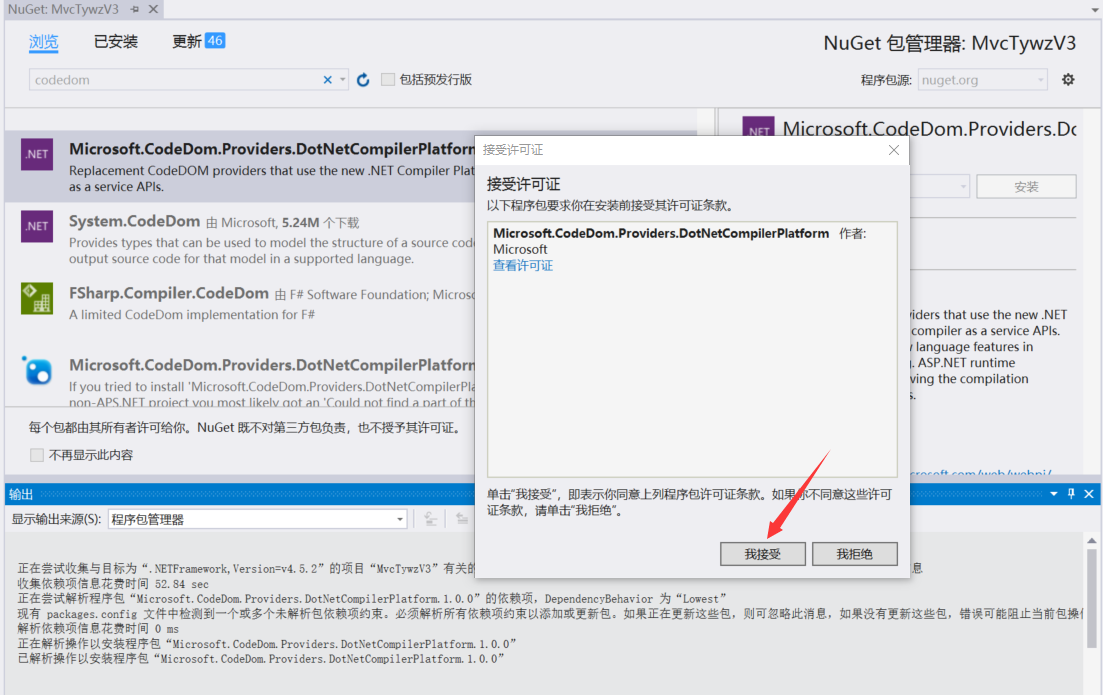 VS 2015 错误：这台计算机上缺少此项目引用的 NuGet 程序包_这台计算机上缺少此项目引用的 nuget 程序包。使用“nuget 程序包还原”可下载这-CSDN博客