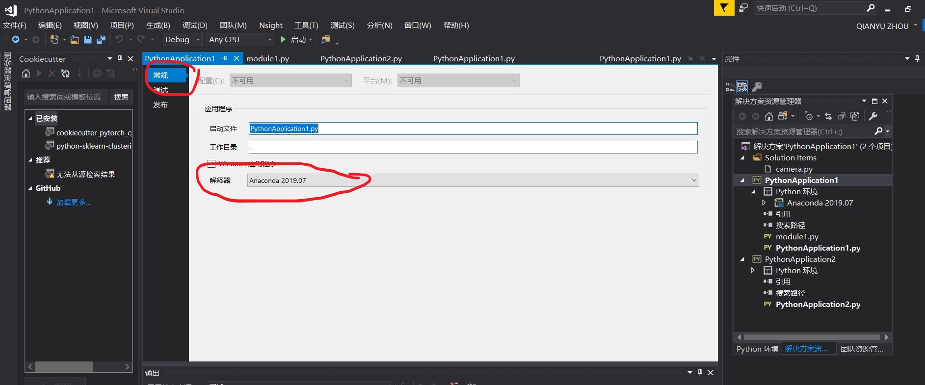 VS+opencv遇到错误no module named 'cv2'_vs no module named 'cv2-CSDN博客
