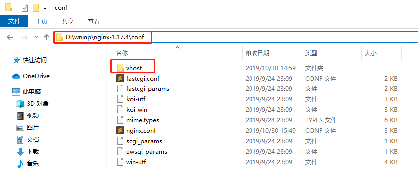 Wnmp环境搭建（win10 Nginx Mysql Php） Csdn博客