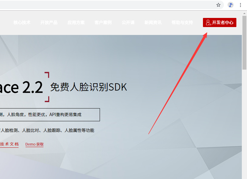 使用虹软SDK实现离线人脸注册，人脸登录（H5-JS前端，java后台）_虹软激活sdk失败-CSDN博客