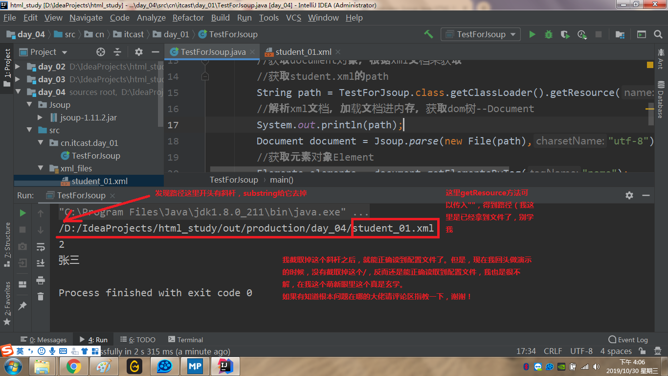 关于class.getClassLoader().getResource()方法造成的路径错误及空指针异常_class ...
