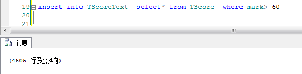 Sqlserver 基础 Insert Into Select 和 Select Into From Sqlserver