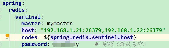 Springboot Shiro Redis实现高可用集群,shiro连接哨兵redis集群,springboot配置方法,接上篇文章 Shiro Redissentinel Csdn博客