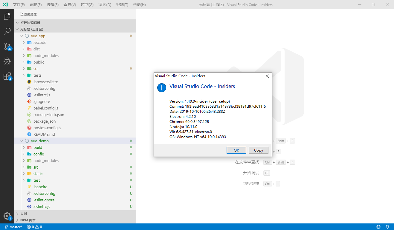 VScode Workspace displays multiple files at the same time - Programmer ...