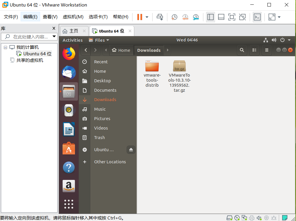 VMware 15虚拟机安装 Ubuntu 64位 以及VMware Tools_vmware15 安装ubuntu不支持64位-CSDN博客
