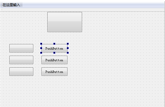 将qt界面中加载css样式_qt 加载一个css-CSDN博客