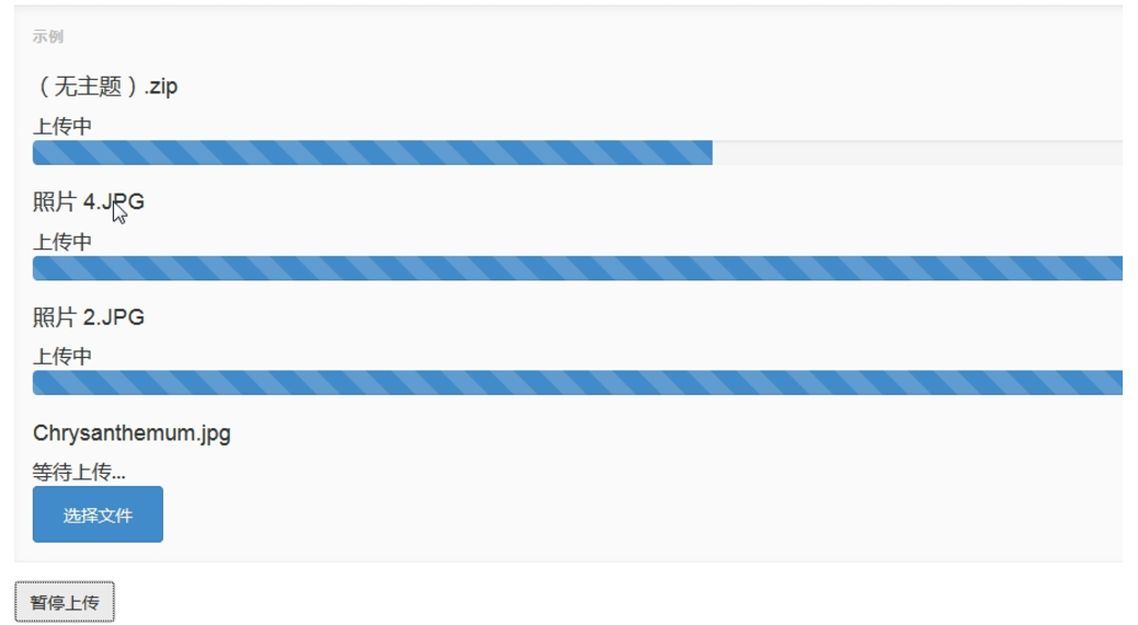 使用webuploader组件实现大文件分片上传，断点续传_angular upload file 断点续传-CSDN博客