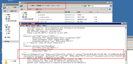 crt转换jks证书以及tomcat部署https访问域名操作步骤-CSDN博客