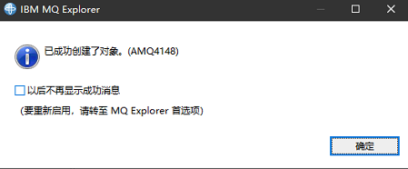 IBM MQ入门指南_ibm mq教程-CSDN博客