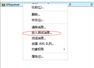 IBM MQ入门指南_ibm mq教程-CSDN博客