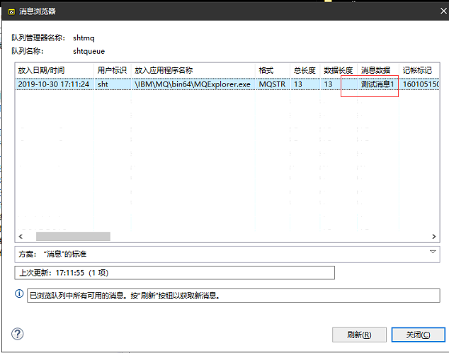 IBM MQ入门指南_ibm mq教程-CSDN博客