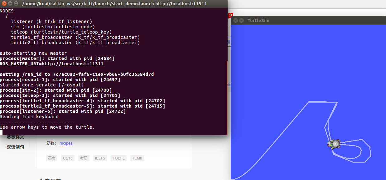 ROS小白学习历程（tf）--实现tf监听器_tf::transformlistener listener;-CSDN博客