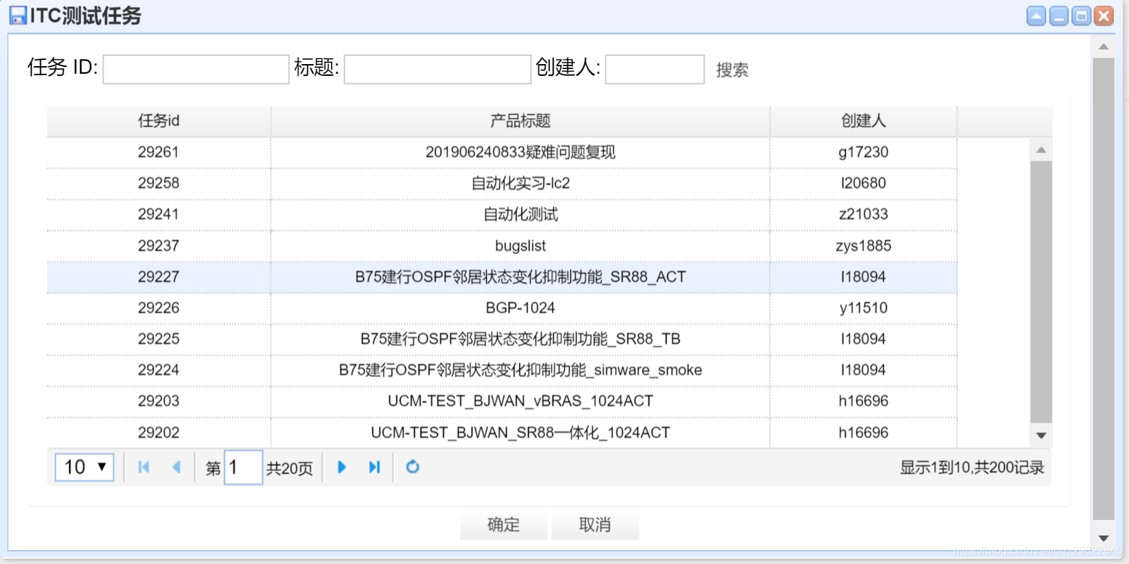使用easyui Datagrid 分页展示数据库数据,并带字段查询功能 Easyui 分页查询参数 Csdn博客