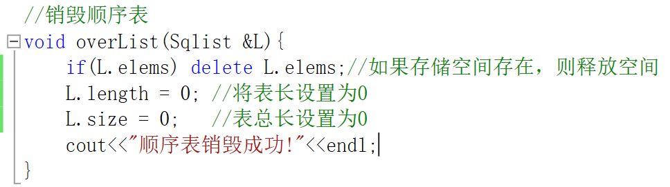 数据结构与算法 顺序表数据结构创建一个顺序表的算法描述正确的是 Csdn博客