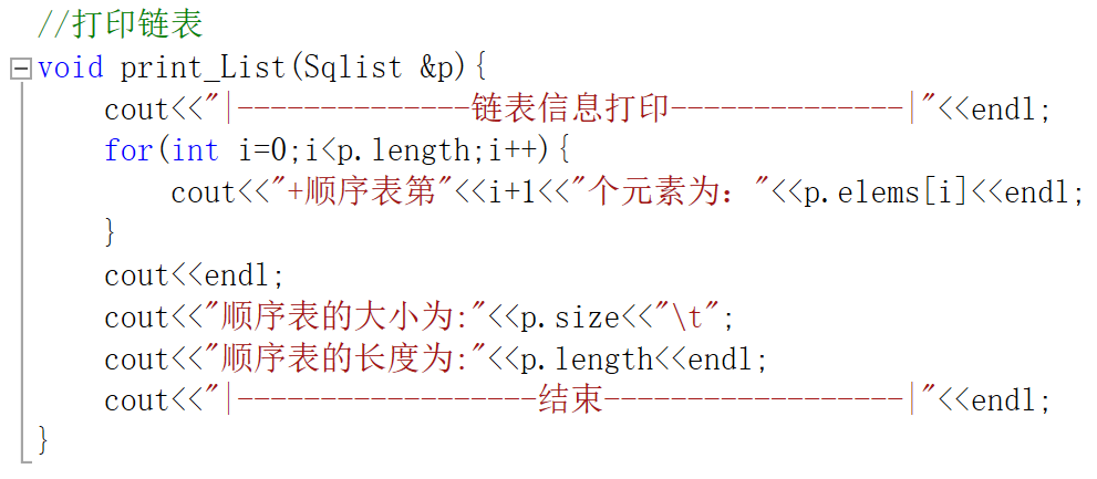 数据结构与算法 顺序表数据结构创建一个顺序表的算法描述正确的是 Csdn博客
