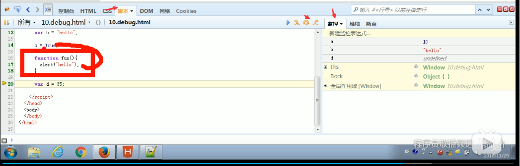 浏览器的debug模式_browser debug mode-CSDN博客