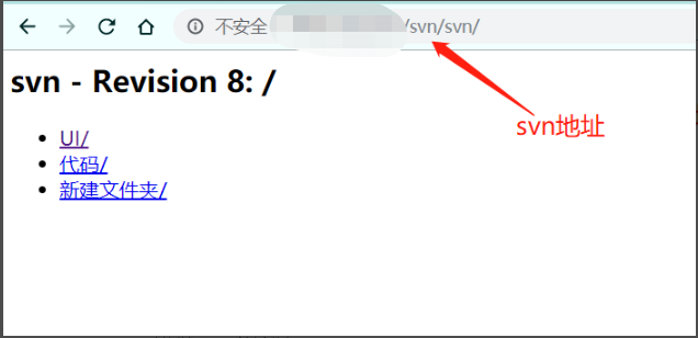 Submin部署SVN服务器WEB管理端Centos_submin2.1-CSDN博客