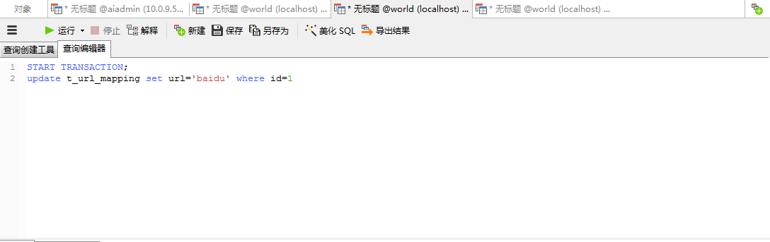 mysql记录锁（record lock）,间隙锁（gap lock）,Next-key锁（Next-key lock）亲测_mysql insert next-key lock-CSDN博客