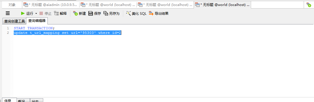 mysql记录锁（record lock）,间隙锁（gap lock）,Next-key锁（Next-key lock）亲测_mysql ...