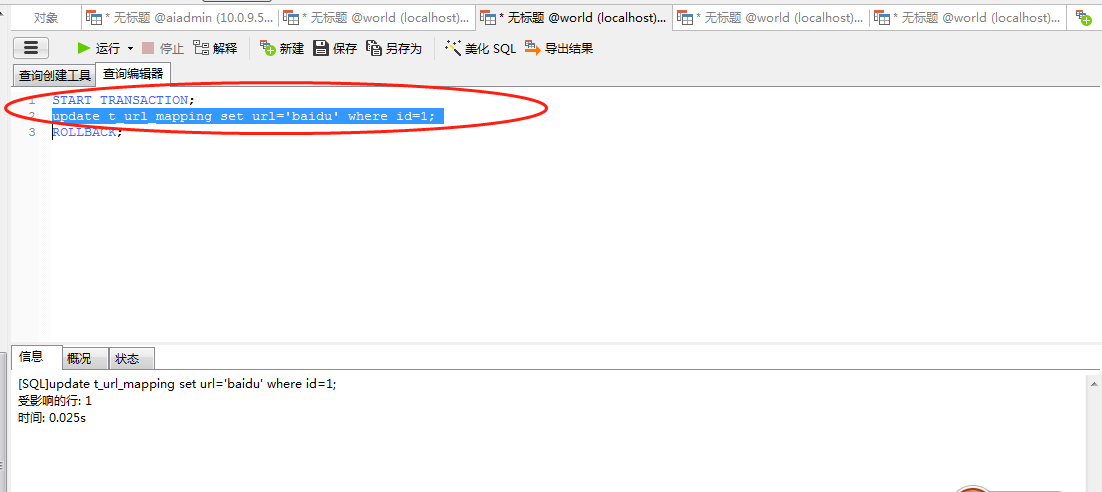 mysql记录锁（record lock）,间隙锁（gap lock）,Next-key锁（Next-key lock）亲测_mysql insert next-key lock-CSDN博客