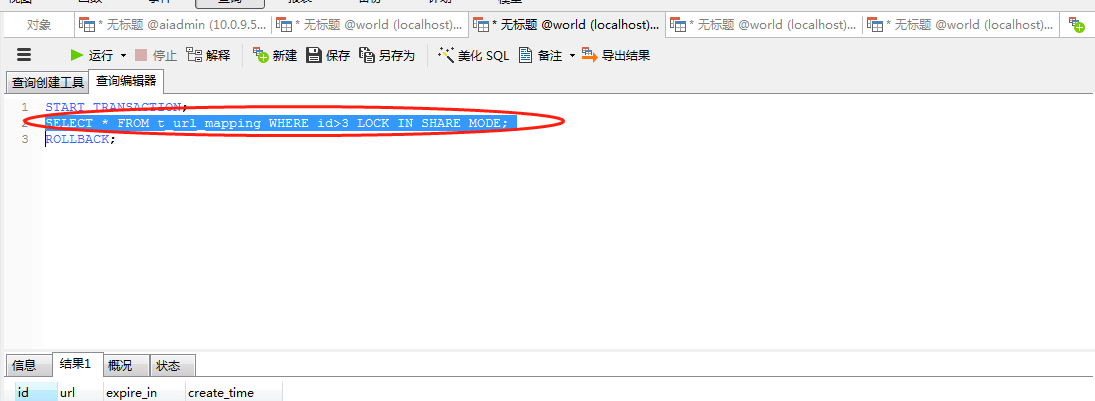 mysql记录锁（record lock）,间隙锁（gap lock）,Next-key锁（Next-key lock）亲测_mysql insert next-key lock-CSDN博客