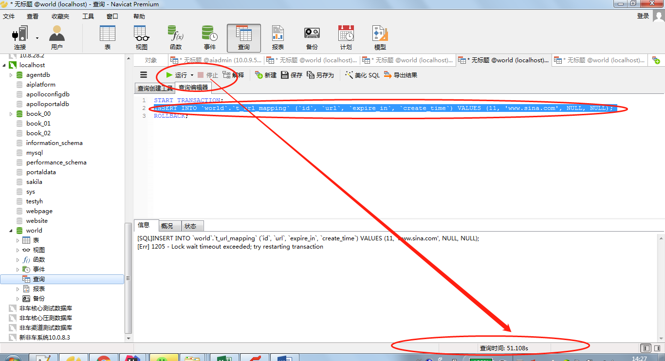 mysql记录锁（record lock）,间隙锁（gap lock）,Next-key锁（Next-key lock）亲测_mysql insert next-key lock-CSDN博客