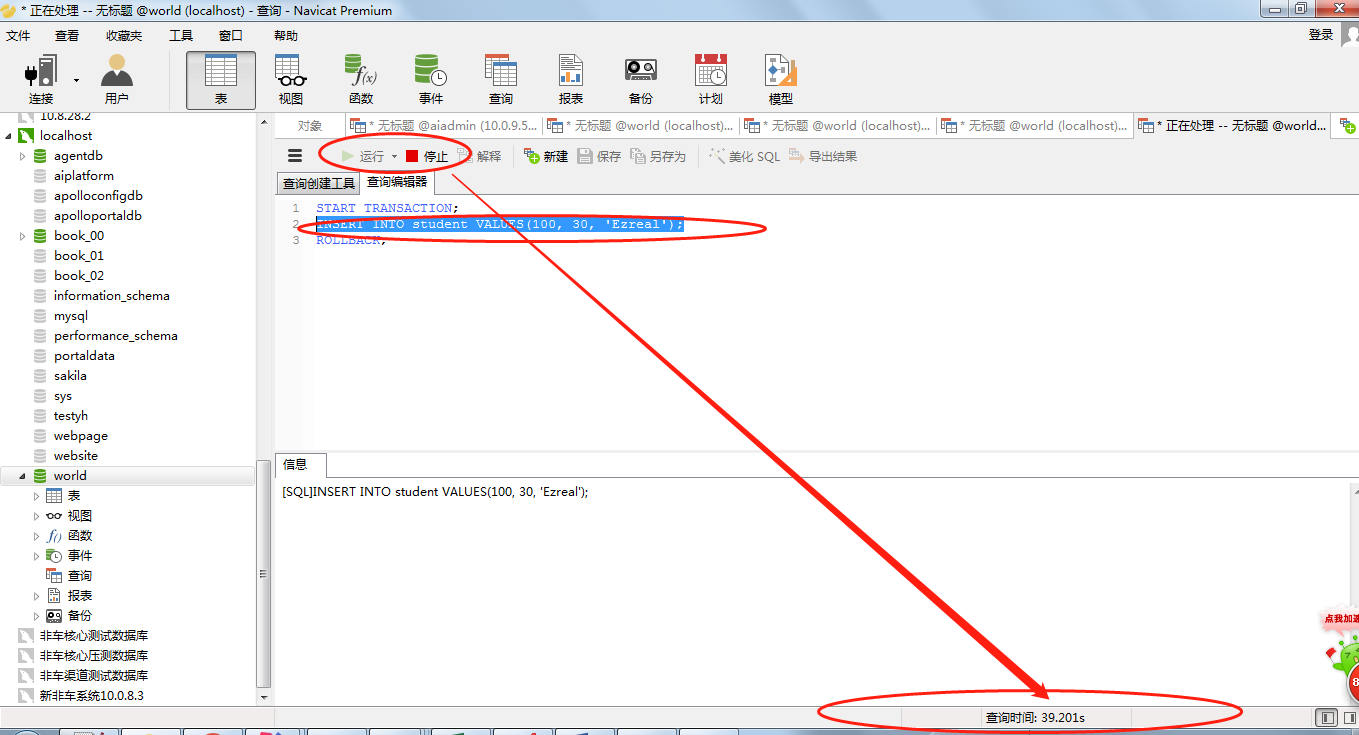 mysql记录锁（record lock）,间隙锁（gap lock）,Next-key锁（Next-key lock）亲测_mysql insert next-key lock-CSDN博客