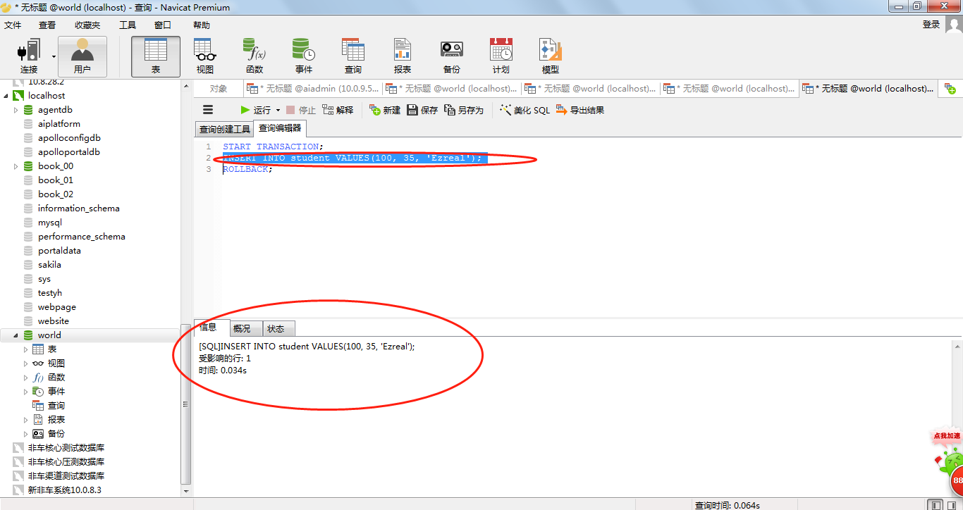 mysql记录锁（record lock）,间隙锁（gap lock）,Next-key锁（Next-key lock）亲测_mysql insert next-key lock-CSDN博客